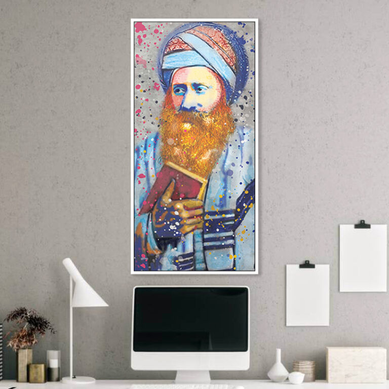 תמונה של הבן איש חי Yosef Hayyim תמונות רבנים דת ויהדות - דגם 135867 ...